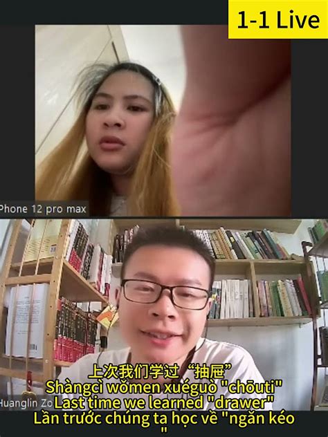 生词：抽出时间、抽屉 Learnchinese 学中文 汉语 Mandarin 对外汉语 国际汉语教育 Learn