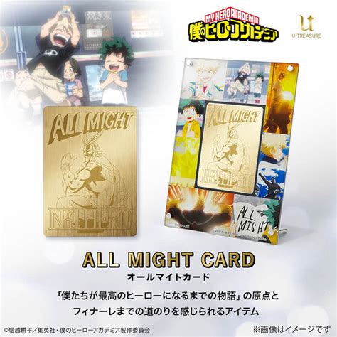Cards All Might Card Silver All Might 182 X 128 Mm My Hero Academia