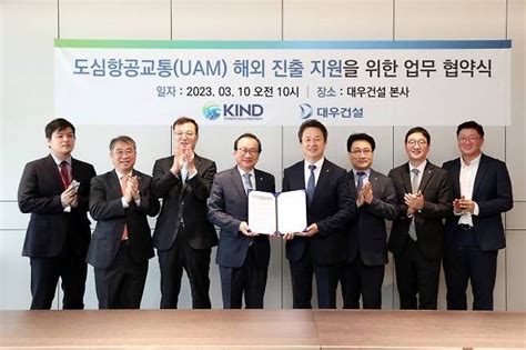 쌍용건설 Asml 한국 신사옥 짓는다 外 대우⋅부영 [쿡경제]