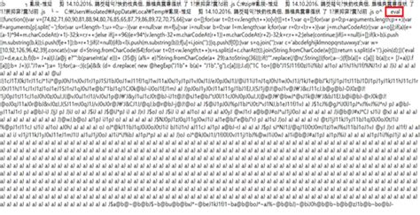 Ms Word 악성코드를 접수한다 Csrc Weblog