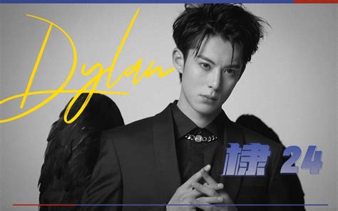 棣24 三月封面：费加罗and芭莎男士 “流光x烽火” 王鹤棣dylan 王鹤棣dylan 哔哩哔哩视频