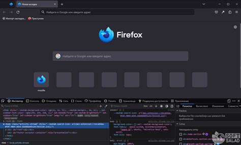 Firefox Developer Edition скачать браузер для веб разработчиков