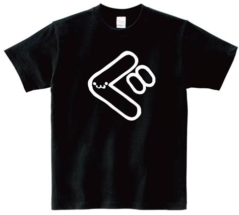 ぐ ひらがな 平仮名 一文字 五十音 濁点 筆絵 イラスト 半袖tシャツ ひらがな サモエスキー