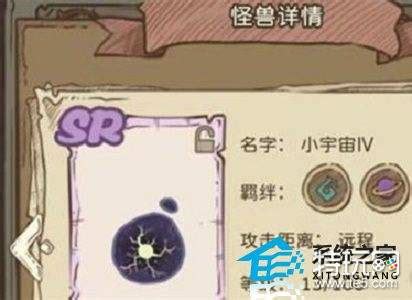 开荒怪兽岛最强阵容怎么选 开荒怪兽岛最强阵容搭配攻略推荐 特玩网
