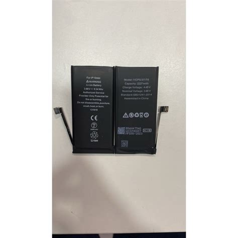 IPHONE 13 MINI