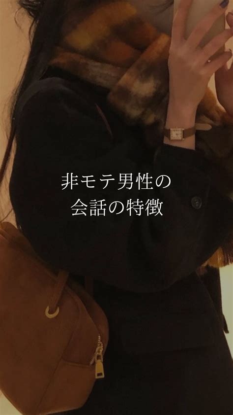 すずらん⌇イケメンに限ると言わせない 話をたくさんすることが大事なんじゃなくて、 お互いに話せる空気を作ることが大切。 相槌ばかりだと