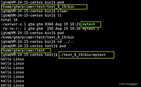 【linux从入门到精通】动静态库的原理与制作详解linux 动态库 Csdn博客