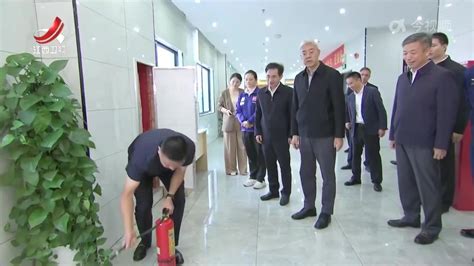 尹弘在南昌调研检查安全生产工作凤凰网视频凤凰网