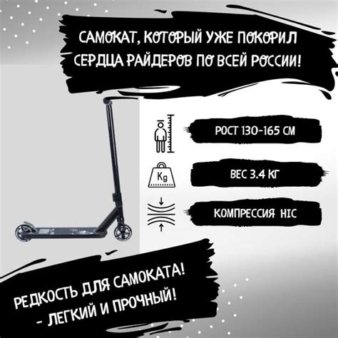 Самокат трюковой ATEOX MAUL 2023 черный/серый + пега - купить за 8990 ...