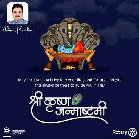 Krishna Lordkrishna Shreekrishna Krishnajanmashtami Janmashtami