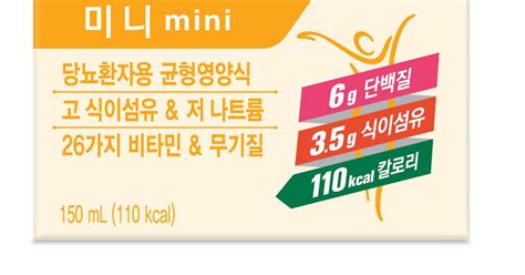 대상웰라이프 뉴케어 ‘당플랜 미니 출시…당 걱정↓