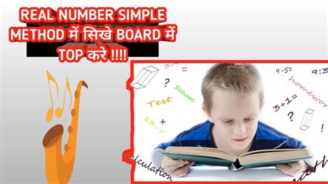 Real Number Part 4 By Niraj Sir Youtube