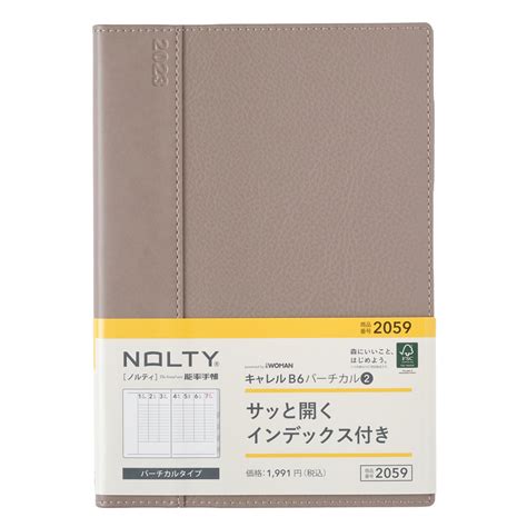 Nolty B