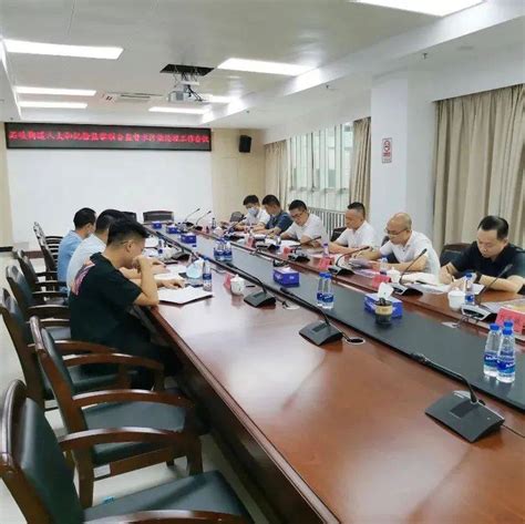 加强水污染治理监督！石岐街道召开人大和纪检监察联合监督街道水污染治理工作会议问题群众重点