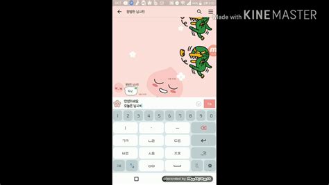남사친에게 가사 프랭크 하깃 설챰 YouTube