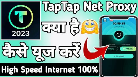 Tap Tap Net Proxy || Tap Tap Net Proxy App kaise Use kare || How to Use Tap Tap Net Proxy App ...