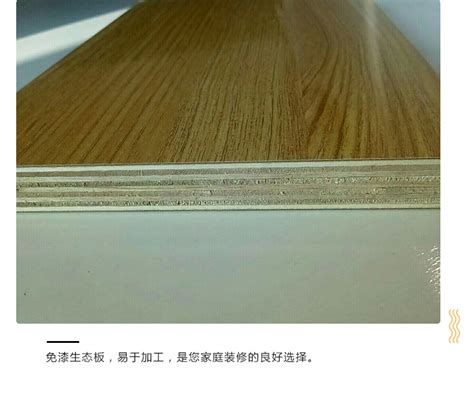 木背板 板材背板 背板 大山谷图库