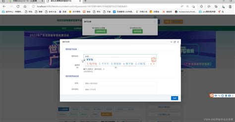 基于springboot志愿者管理平台源码和论文基于spring Boot的社区志愿者服务系统论文 Csdn博客