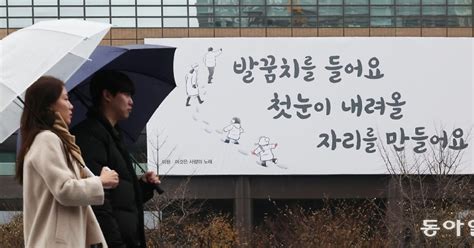 “함께 새해를 준비해요”