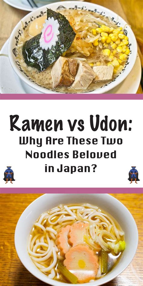 Ramen Vs Udon 15 Crucial Differences Everyone Should Know Artofit