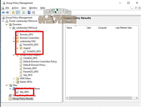 그룹정책 Local Active Directory 그룹 정책 비교 만들어가는 아스가르드