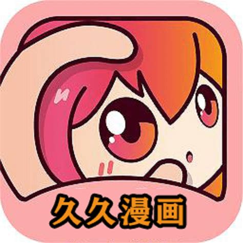 Jasmineapp下载 Jasmine漫画下载v141 安卓版 9663安卓网