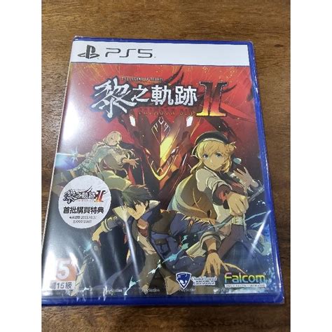 全新ps5 英雄傳說 黎之軌跡2 中文版 蝦皮購物