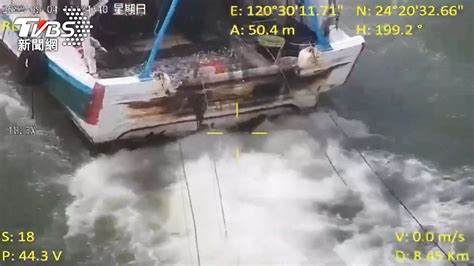 看你頭上！ 漁船違規捕魚 海巡飛無人機蒐證 Yahoo奇摩汽車機車