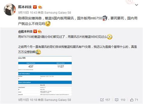 要的是真實不是道歉，爆料魅藍也要講基本法 每日頭條