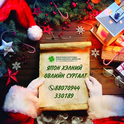 ️ ️ ️ ️ ️☃️☃️☃️🎄🎄🎄 ️ ️ ️ ️ ️ Сайн байцгаана уу ️ ️Цалин цагаан өвлийн сайхан өдрийн мэндийг