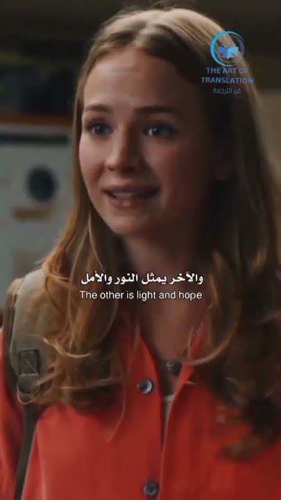كمية الحكمة بجوابه Tomorrowland Fyp Film افلاماجنبية فيلم مسلسلات