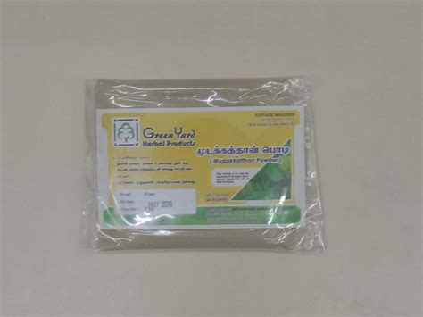 Mudakathan Powder Herbal Raw And Powder Pavithram Pooja Stores Chennai