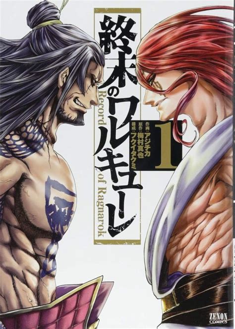 Top 15 Dei Manga Più Consigliati Dai Librai Giapponesi Nel 2018