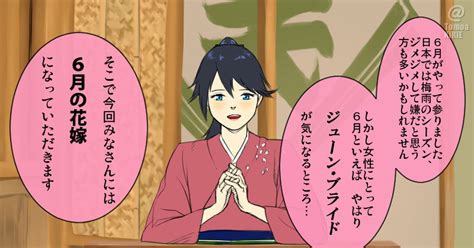 鳳翔 空母大喜利 6月の花嫁 切江智亜土q40a日て22bのマンガ 蒼龍 龍驤 赤城 Pixiv
