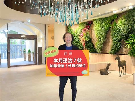 元朗雨後修訂價單 2伙兩房戶增12折扣｜即時新聞｜產經｜oncc東網