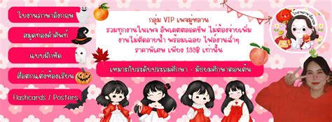 โกดังคลังสื่อ With K Nan Added โกดังคลังสื่อ With K Nan