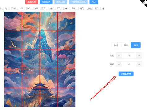 免费开源的图片分割小工具picfreecutter Csdn博客
