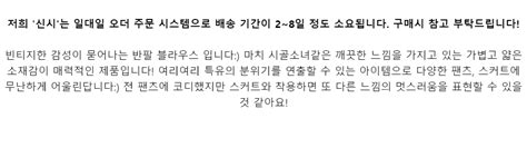 신시 Pure Vintage Half Blouse 퓨어 빈티지 반팔 블라우스 보헤미안 히피 여름셔츠