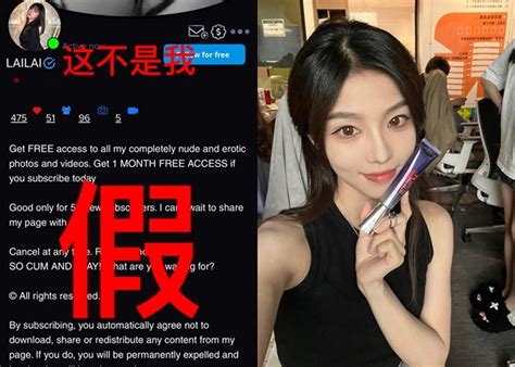 百万粉丝网红遭ai盗脸 成色情片女主角 ｜即时新闻｜两岸｜oncc东网