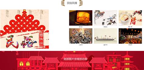网页大作业——中华传统文化网页作业报告 知乎