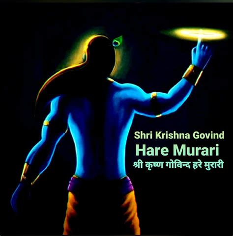 Shri Krishna Govind Hare Murari He Nath Narayan Vasudev Shree Krishna