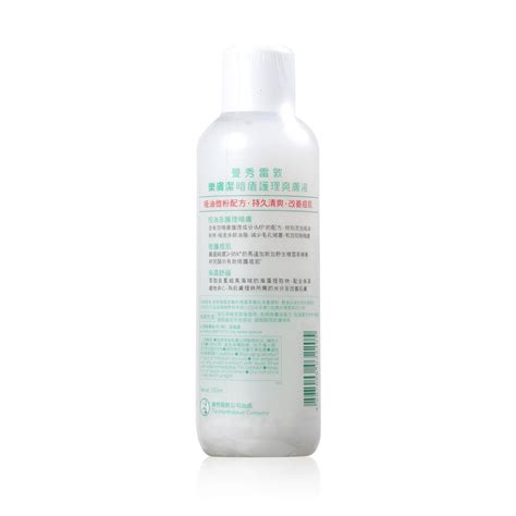 Mentholatum Acnes Medicated Powder Lotion | Bonjour Global SG