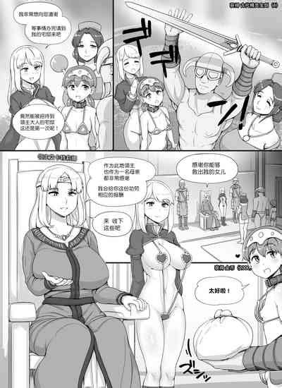 Npc Kan Mod 2 Nhentai Hentai Doujinshi And Manga