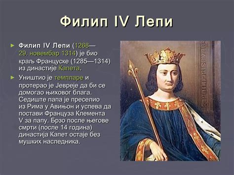 History Ppt