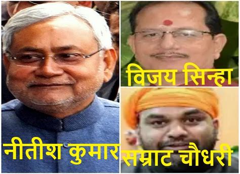नीतीश के साथ 8 मंत्री भी लेंगे शाम 5 बजे शपथ Inside Jharkhand News