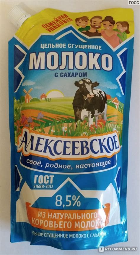 Молоко сгущенное Алексеевское Цельное с сахаром - «Сгущенное молоко ...
