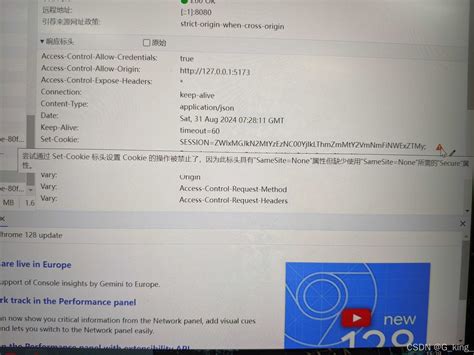 解决尝试通过 set cookie 标头设置cookie的操作被禁止了 因为此标头具有“samesite none“属性但缺少使用