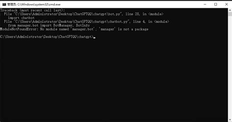 Bug Chatgpt Cmd Issue Lss Chatgpt Mirai Qq Github