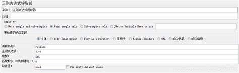 Jmeter之python支持jmeterpython Csdn博客
