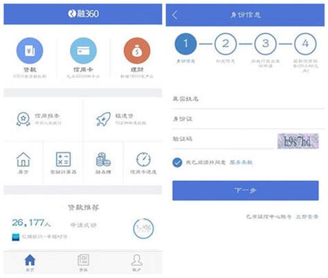 南宁征信报告去哪里打个人征信记录怎么查 手机凤凰网
